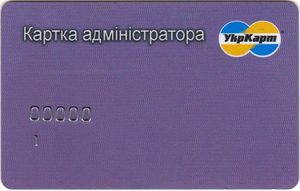 Bank Card: Intra-bank card of administrator (Ukrprombank, UkraineCol:UA ...