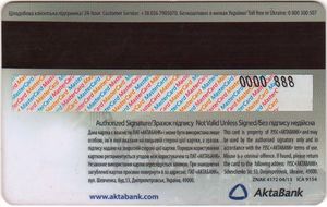 Bank Card: MasterCard Electronic (Aktabank, UkraineCol:UA-MC-0208.03