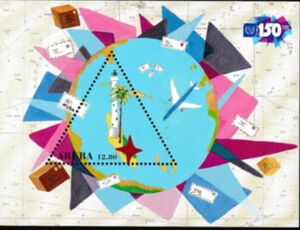 Postzegel: Universal Postal Union, 150 Years (ArubaCol:AW 2024.10.09-01 📮