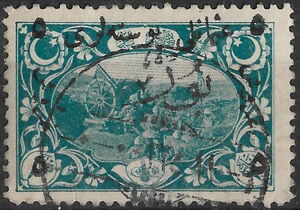 Stamp: Turkish Artillery (Türkiye (Turkey)(1917 Artillery 5 Krs.(Arabic ...