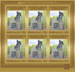 Stamp: Together in Fight Against Fascism by Salavat Shcherbakov (Russia ...