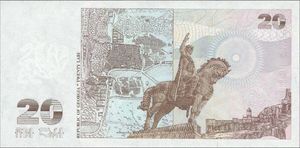 Banknote: 20 Lari (Georgia(1995 Issue) Wor:P-57a