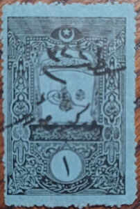 Stamp: Receipts and Acquittances (Turkey: Revenue Stamps(Revenues ...