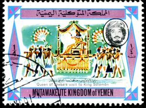 Stamp: Queen Sheba is carried in a palanquin (Yemen, Kingdom(Queen ...