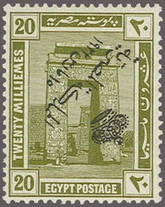 Stamp: Pylon of Karnak and Temple of Khonsu (Egypt(Egyptian History ...