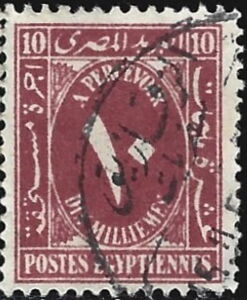 Stamp: Postage Due 1927-1941 (Egypt(Postage Due 1927-1956) Sn:EG J37a ...