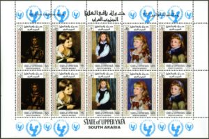 Stamp: Paintings: Children - 20th anniversary of UNICEF (Upper Yafa ...
