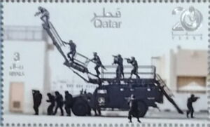 Stamp: Internal Security Forces, 40 Years (Qatar(Internal Security ...