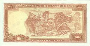 Billete de Banco: 1,000 Drachmai (Grecia(1954-1956 Issue) Wor:P-194