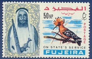 Stamp: Eurasian Hoopoe (Upopa epops) (Fujairah (Fujeira)(Sheik Al ...