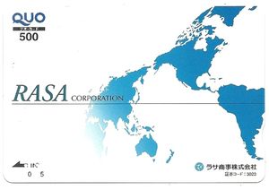 Gift Card: Rasa Corporation (QUO Cards, Japan(Globe) Col:JP-QUO-Globe-009