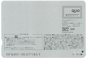 Gift Card: Rasa Corporation (QUO Cards, Japan(Globe) Col:JP-QUO-Globe-009