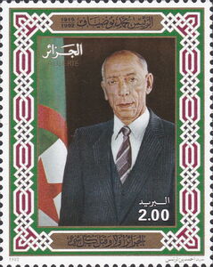Stamp: President Mohammad Boudiaf (Algeria(President Mohammad Boudiaf ...