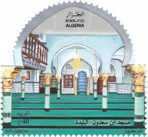Stamp: Ibn Sa`adun Mosque, Bilida (Algeria(Historic Mosques of Algeria ...