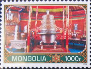 Stamp: Furnished Yurt (Mongolia(Bogd Khaan Palace Museum) Mi:MN 3911,Yt ...