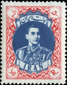 Stamp: Mohammad Rezā Shāh Pahlavī (1919-1980) (Iran(Mohammad Reza ...