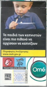 Cigarette Pack: Ome Menthol 2022 (Greece(Ome Menthol 2022) Col:GR-CT-8390 🚬