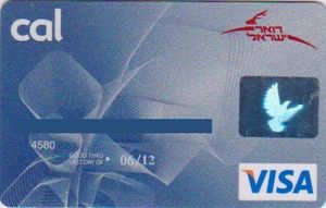 Bank Card: Cal - Post (Bank HaDoar, IsraelCol:IL-VI-0001.10