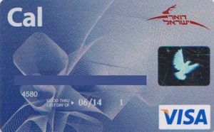 Bank Card: Cal - Post (Bank HaDoar, IsraelCol:IL-VI-0001.11