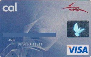 Bank Card: Cal - Post (Bank HaDoar, IsraelCol:IL-VI-0002.04