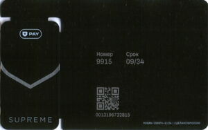 บัตรธนาคาร: TINKOFF MIR Supreme Sticker (Tinkoff Credit Systems ...