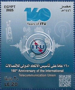 Stamp: International Telecommunications Union, 160 Years (EgyptCol:EG ...