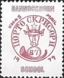 Stamp: Image of Roumania stamp (Scotland: Cinderella Stamps(Bannockburn ...