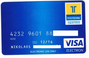 Bank Card: Postbank (Hellenic Postbank, GreeceCol:GR-VE-0012