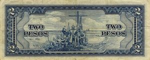 Banknote: 2 Pesos (Philippines(1949 ND "English" Issues, Central Bank ...