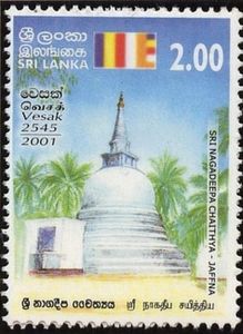 Stamp: Sri Nagadeepa Chaithya, Jaffna (Sri Lanka(Vesak Festival (2001 ...