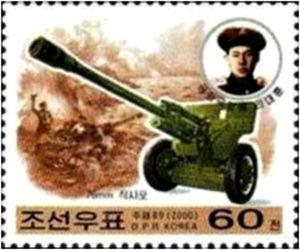 Stamp: Ri Tae Hun and 76mm field gun, (Korea, North(Heroes of the ...