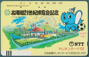 Phonecard: Hokkaido 21st Century Expo - Topia-Kun (Mascot) (NTT, Japan ...
