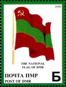 Stamp: Flag of PMR (English Text) (Transnistria(10th Anniversary of ...