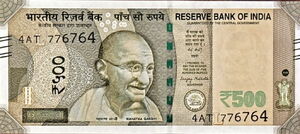 Banknote: 500 Rupees (India(2016-2025 "Gandhi at Center" Issue) Wor:P ...