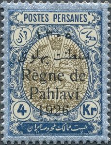 Stamp: Heraldic lion in an oval (Iran(Regne de Pahlavi 1926 ...
