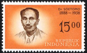 Stamp: Dr. Soetomo (1888-1938) (Indonesia(National Independence Heroes ...