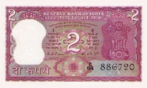 Banknote: 2 Rupees (India) (1962-1997 Issue Reserve Bank of India ...
