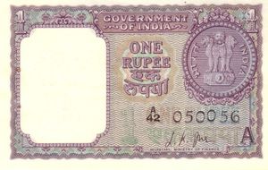 Banknote: 1 Rupee (India(1949-2019 "1 Rupee" Issues) Wor:P-76a