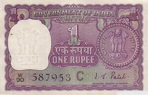 Banknote: 1 Rupee (India(1949-2019 "1 Rupee" Issues) Wor:P-77h