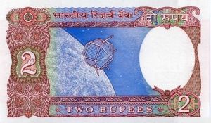 Banknote: 2 Rupees (India(1976-1997 ND Issue Reserve Bank of India ...