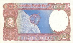 Banknote: 2 Rupees (India) (1976-1997 ND Issue Reserve Bank of India ...