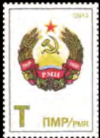 Stamp: State Coat of Arms of PMR (Transnistria(Memorials of Memory of ...