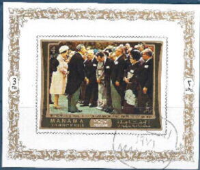 Stamp: Imperial Reception (Manama(Visit of Japanese Royal Couple in ...