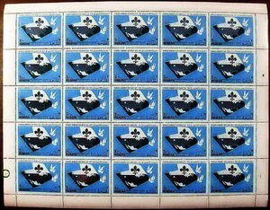 Stamp: Map of the USA, Boy Scout Lily, Pigeons (Manama(12th World Scout ...