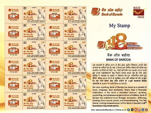 Stamp: Bank of Baroda, 118 Years (India(MyStamps 2025) Col:IN 2025.07. ...