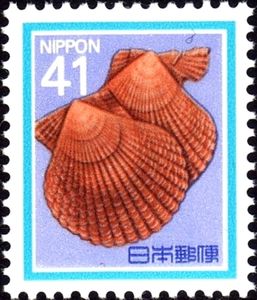 Stamp: Noble Scallop (Chlamys Nobilis) (Japan(Fauna, Flora and Cultural ...