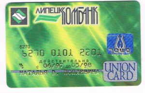 Bank Card: Kombank (Lipetskcombank, RussiaCol:RU-UC-0047