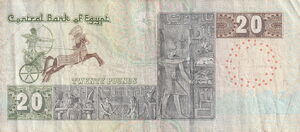 Banknote: 20 Pounds (Egypt(2013-2025 "Enhanced Security Features" Issue ...