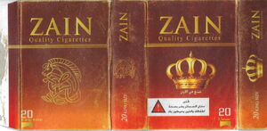 Cigarette Pack: Zain Quality Cigarettes (JordanCol:JO-CT-0002 🚬
