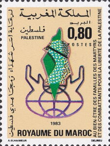 Stamp: Map of Palestine, Hands and Globe (Morocco(Solidarity with the ...